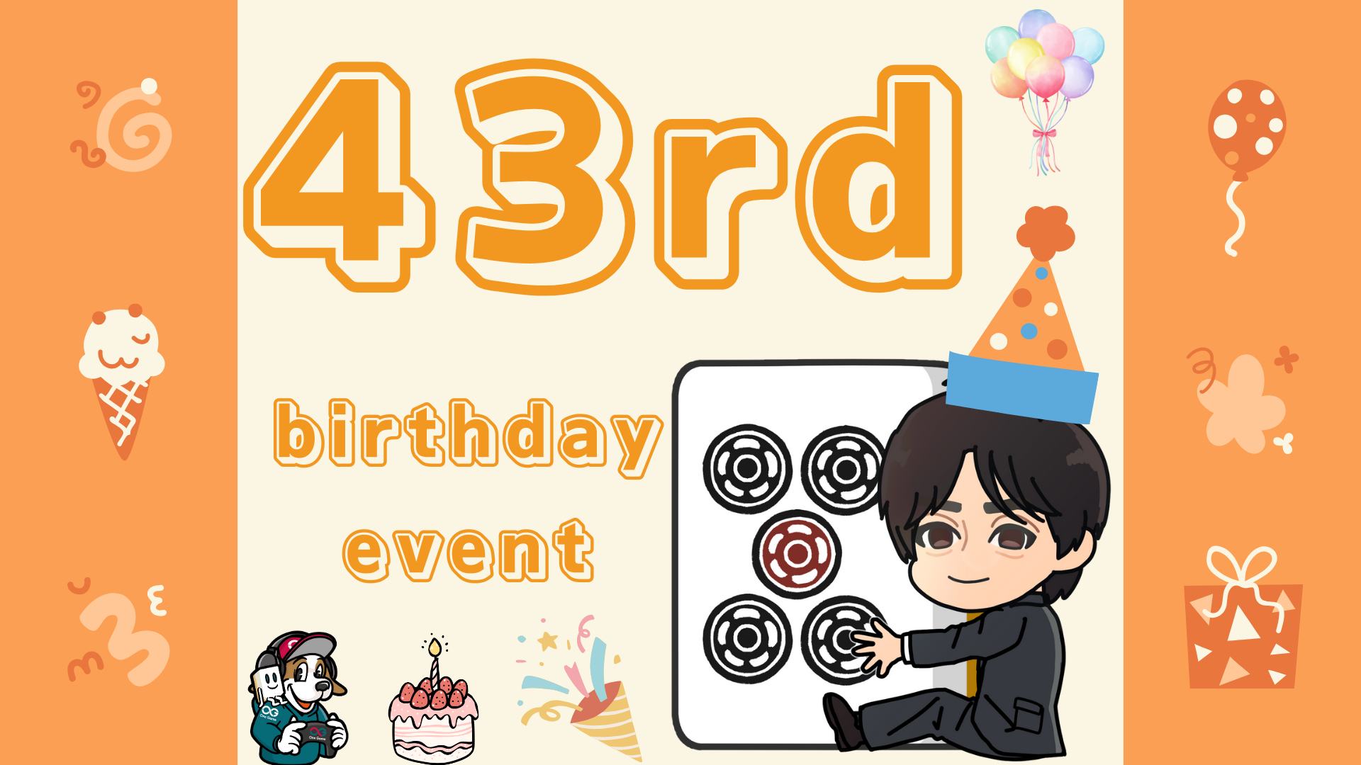 校長誕生祭 | 麻雀スクールOneGame